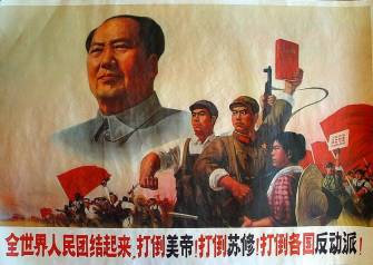 Cilou - Histoire de la Chine depuis 1949 - Chapitre 2